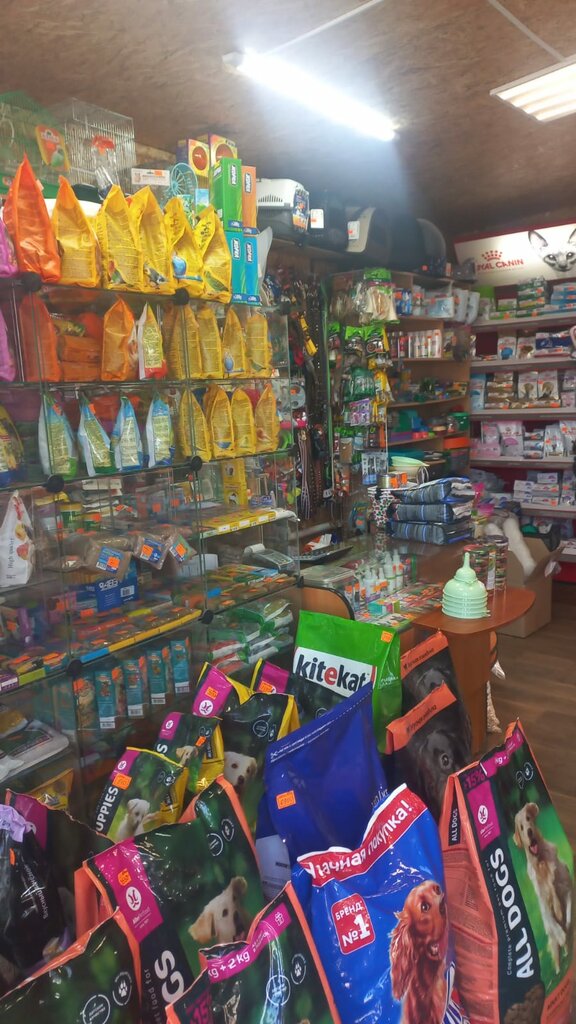Petshop Зоо и сад, Sverdlovskaya oblastı, foto