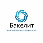 Elektroinstrumenty, Ip (Cherkesskoye shosse No:41Б), elektroteknik ürün ve ekipman firmaları  Pyatigorsk'tan