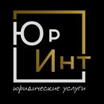 Юринт (Frunze Street No:5), hukuk büroları  Novosibirsk'ten