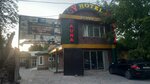 SV (Shymkent, N. Baitilenov street), hamamlar  Çimkent'ten (Şımkent'ten)