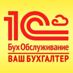 Vash Buhgalter (Minigali Gubaydullina Street No:14/3), muhasebeciler  Ufa'dan