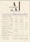 AiCosmo (Vokzalnaya ulitsa No:5), kozmetoloji, kozmetik salonları  Mozhga'dan