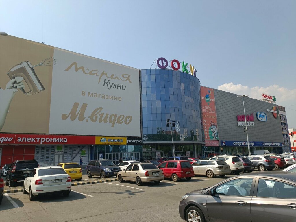 Mobilya mağazaları Line style, Çeliabinsk, foto