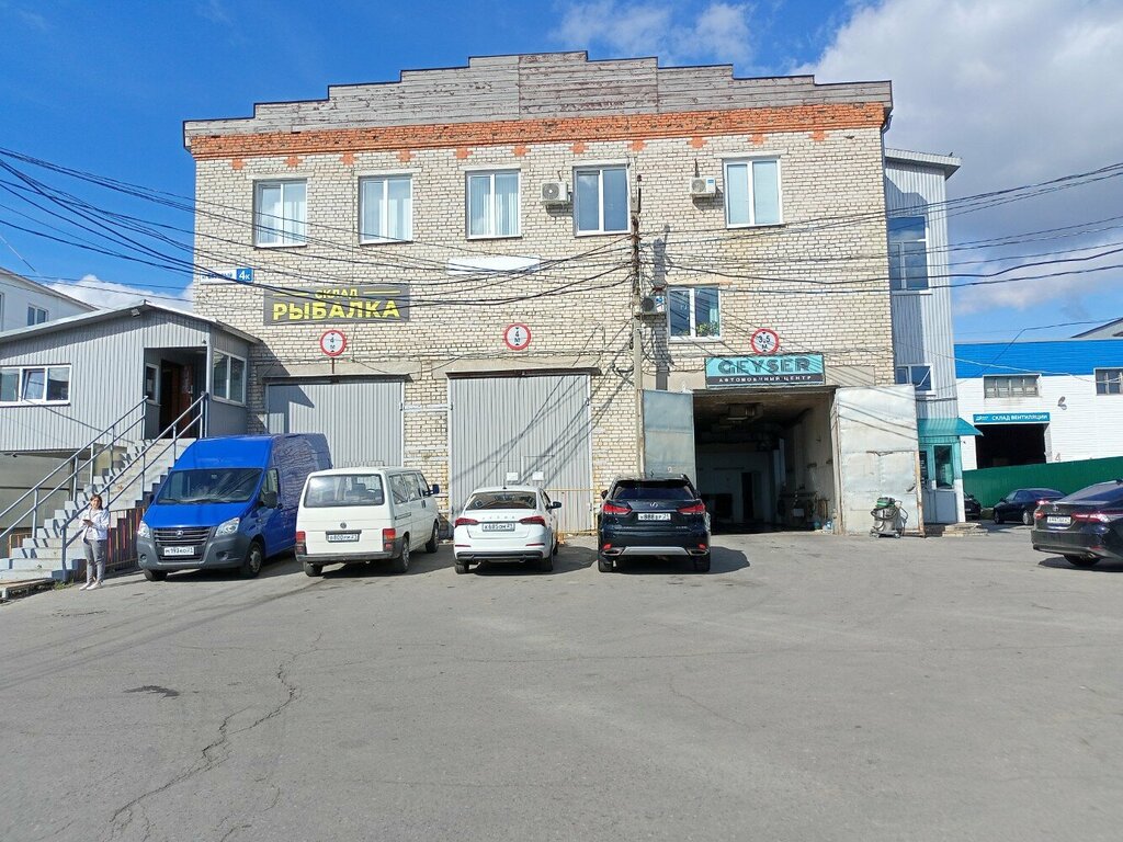 Oto yıkama Geyser, Cheboksary, foto