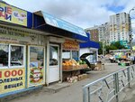 Фрукты овощи (Vladimirskaya Street No:33к2), manavlar  Samara'dan