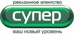 Ra Super (Kamenskaya ulitsa No:29), reklam ajansları  Kamensk‑Uralski'den