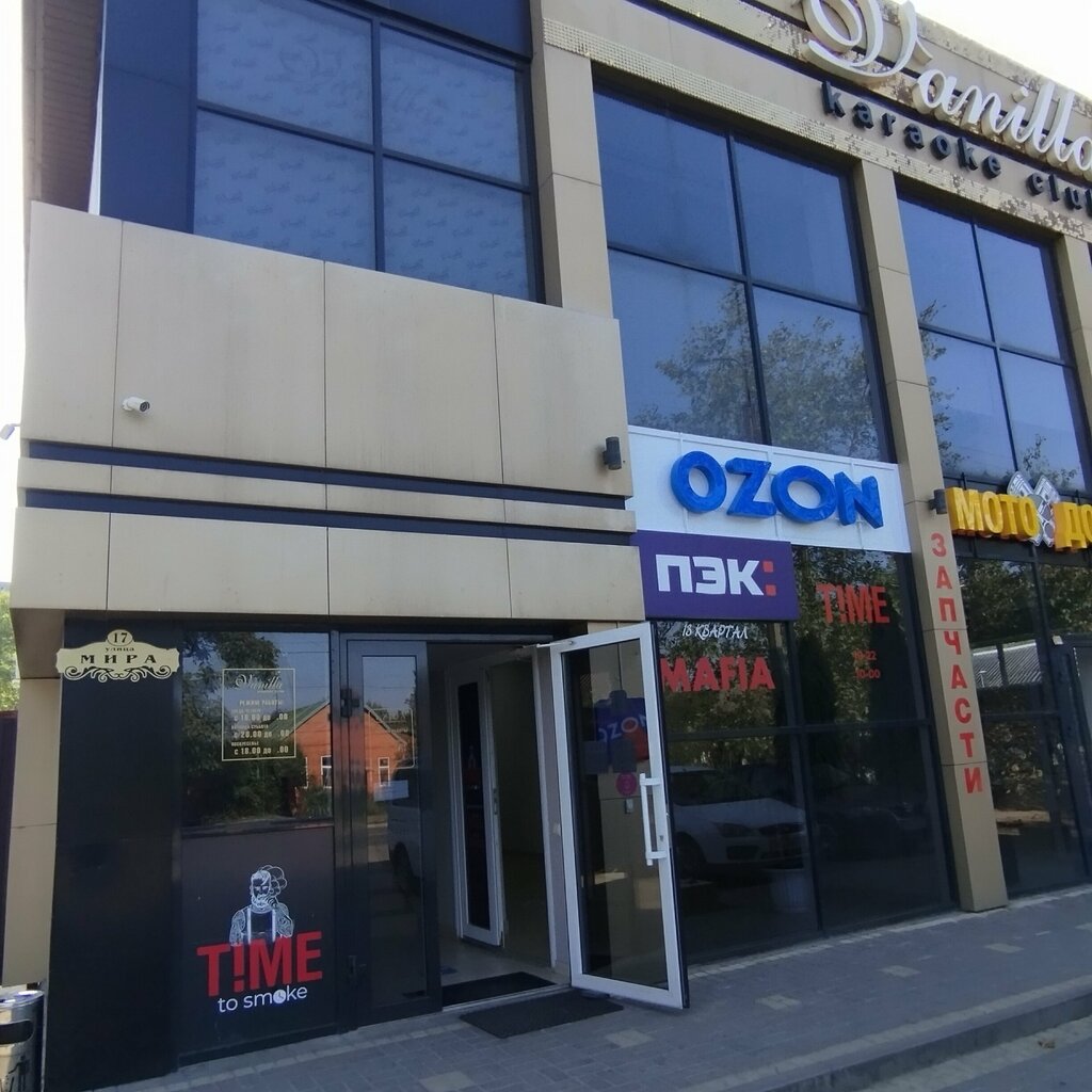 Nakliye firmaları ПЭК, Beloreçensk, foto