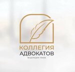 Federation Of Law (Lomonosova Avenue No:119к1), avukatlar  Arhangelsk'ten