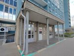Pm Lab (Yuzhniy Boulevard No:16), güzellik salonu  Nijni Novgorod'dan