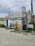 Лагман шурпа (Tsentralnaya ulitsa No:5, selo Sadovka), kafe  Saratovskaya oblastından