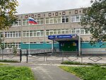 School № 33 (Krupskoy Street No:13), ortaokul  Murmansk'tan
