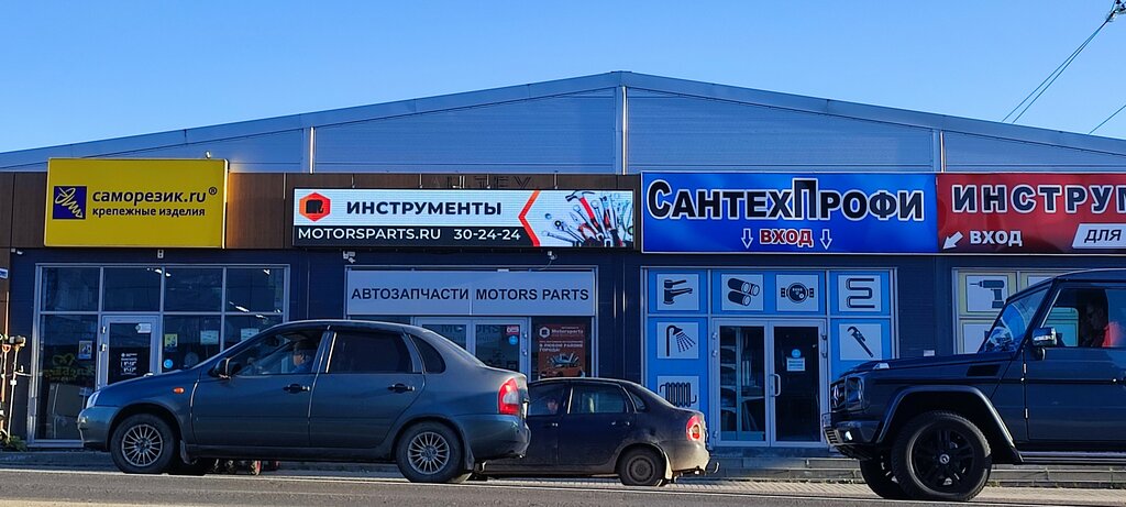Banyo ve klozet mağazaları Сантехника, Smolensk, foto