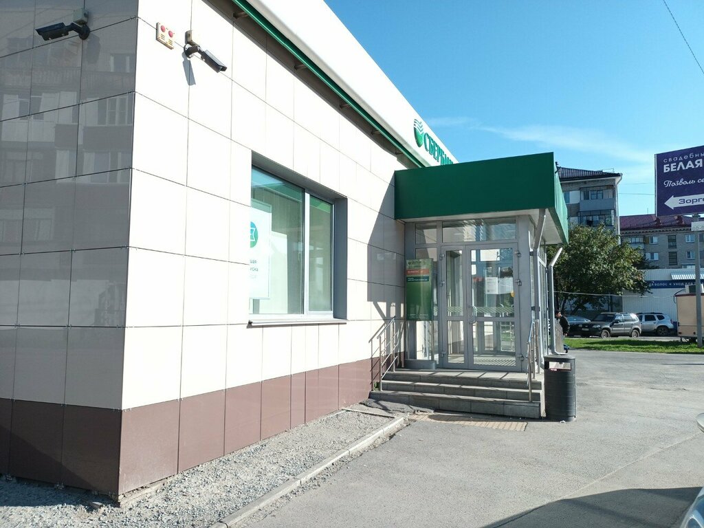 Parsel otomatı Сберлогистика, Kurgan, foto