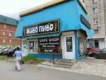 Живо пиво (Zavodskoye Highway No:57Г), bira dükkanı  Samara'dan
