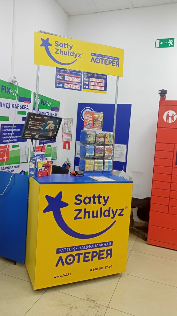 Şans oyunları Satty Zhuldyz, Astana, foto