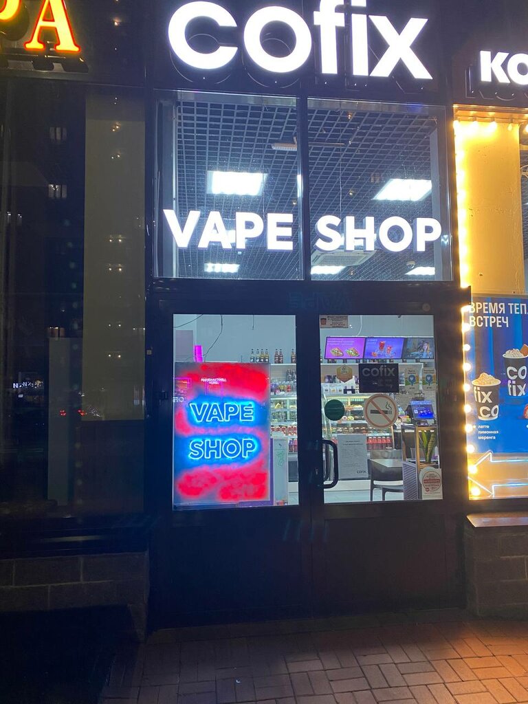 Geri dönüşüm merkezleri Сдайэлектронку.рф, Murino, foto