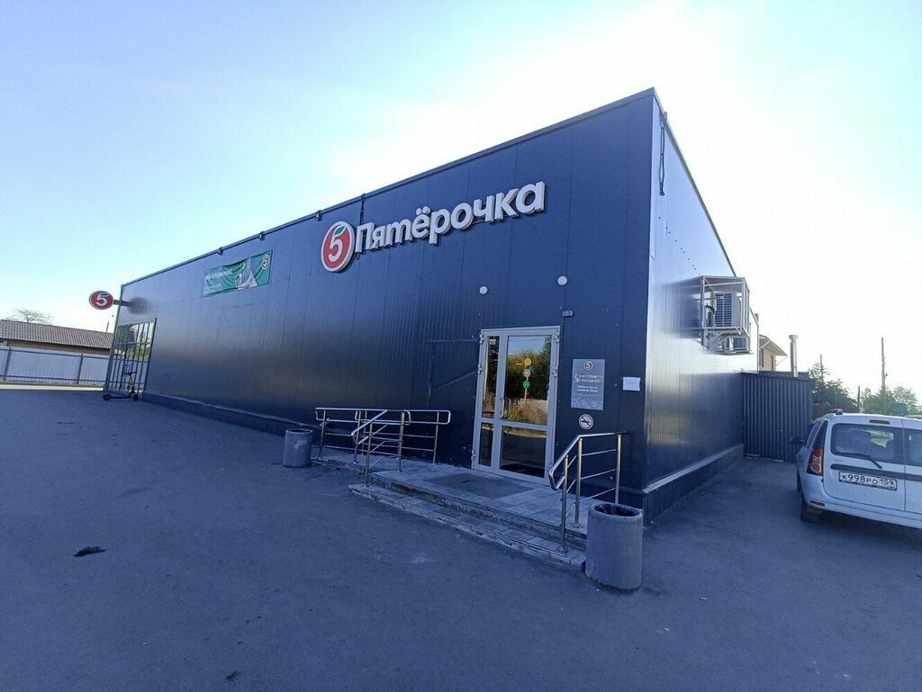 Süpermarket Pyatyorochka, Perm, foto
