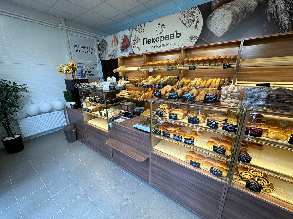 Ekmek fırını Pekarev, Taganrog, foto