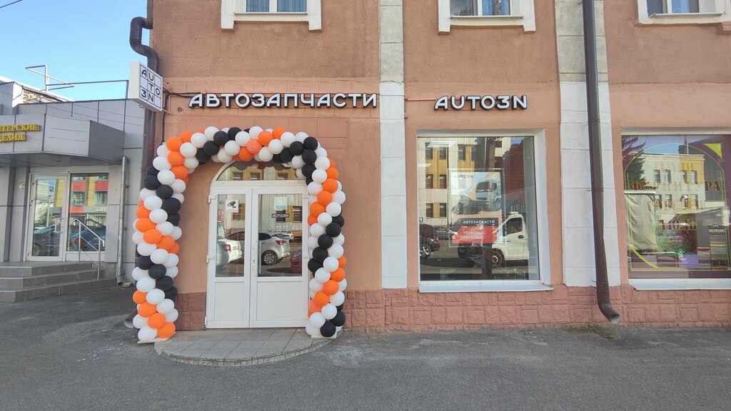 Otomobil yedek parçaları AUTO3N, Kursk, foto