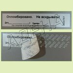 Adena (Universitetskiy Lane No:60), conta ve keçe takma aletleri  Rostov‑na‑Donu'dan