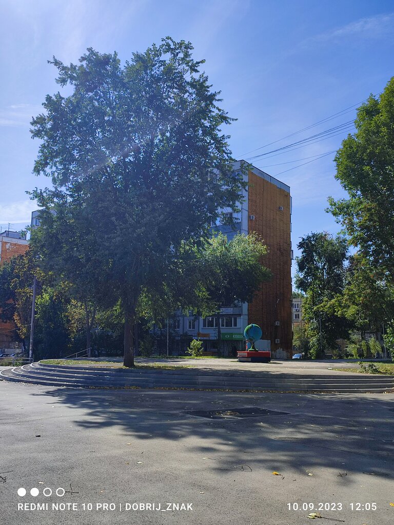 Park, sokak heykeli Учебники и глобус, Samara, foto