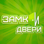 Zamky i dvery (Krasnogo Znameni Avenue No:113), çilingirler  Vladivostok'tan