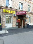 Мария (Komsomolskiy Avenue No:34), rehincilik  Moskova'dan