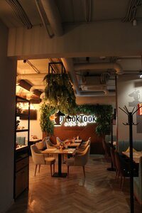Took Took (ulitsa Generala Margelova No:3), kafe  Stavropol'dan