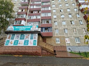 Авиценна (Permskaya ulitsa No:1), tıp merkezleri ve klinikler  Nijnevartovsk'tan