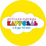 Карусель (ulitsa 70 let Oktyabrya No:25/2, Omsk), çocuk giyim mağazaları  Omsk'tan