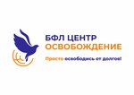 Bfl Liberation Center (Zhitnaya Street No:10), hukuk büroları  Moskova'dan