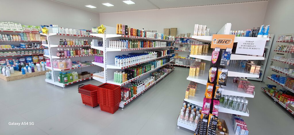 Market Минимаркет Лимонад, Yevpatorya, foto