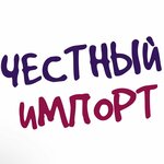 Chestniy import (Novorossijskaya Street No:212/2), otomobil satış galerileri  Krasnodar'dan