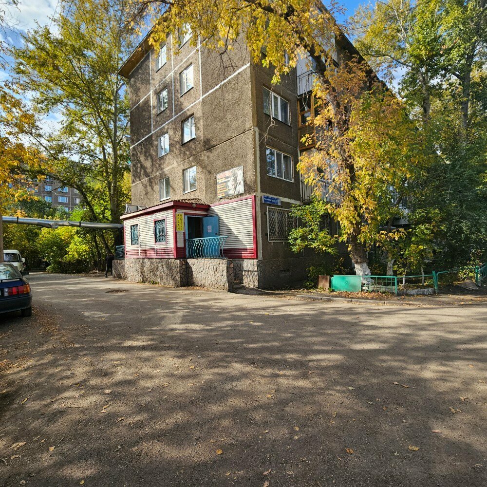 Kuaförler Al barakat, Temirtav, foto