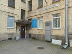Детский консультативно-диагностический центр им. И. И. Мечникова (Malookhtinskiy Avenue No:82/1), tanı merkezleri  Saint‑Petersburg'dan