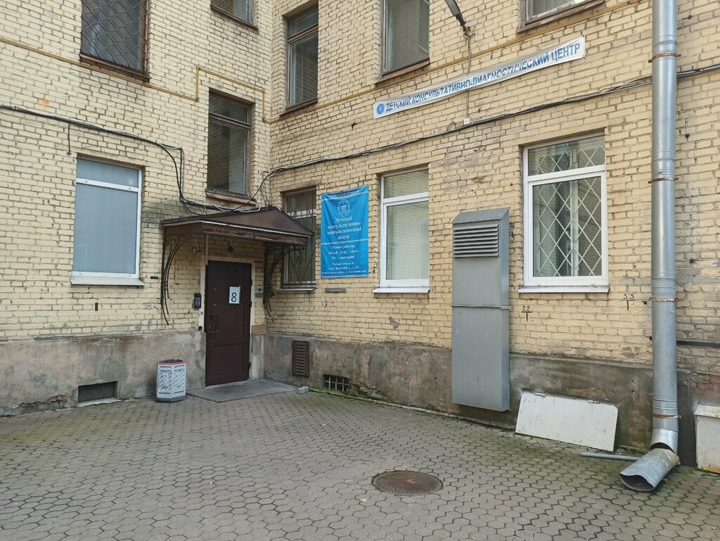 Tanı merkezleri Детский консультативно-диагностический центр им. И. И. Мечникова, Saint‑Petersburg, foto