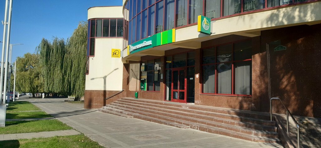 Ödeme terminali Rosselkhozbank, Kislovodsk, foto