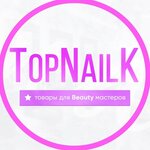 TopNailK (Sumskaya Street No:44), güzellik merkezi ekipmanları  Kursk'tan