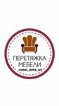 Delta-art (Gvardeyskaya ulitsa No:61, Baydaevskiy Microdistrict), mobilya tamir, tadilat  Novokuznetsk'ten