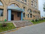 Балашихинская городская прокуратура (Lenina Avenue No:30), savcılıklar  Balaşiha'dan