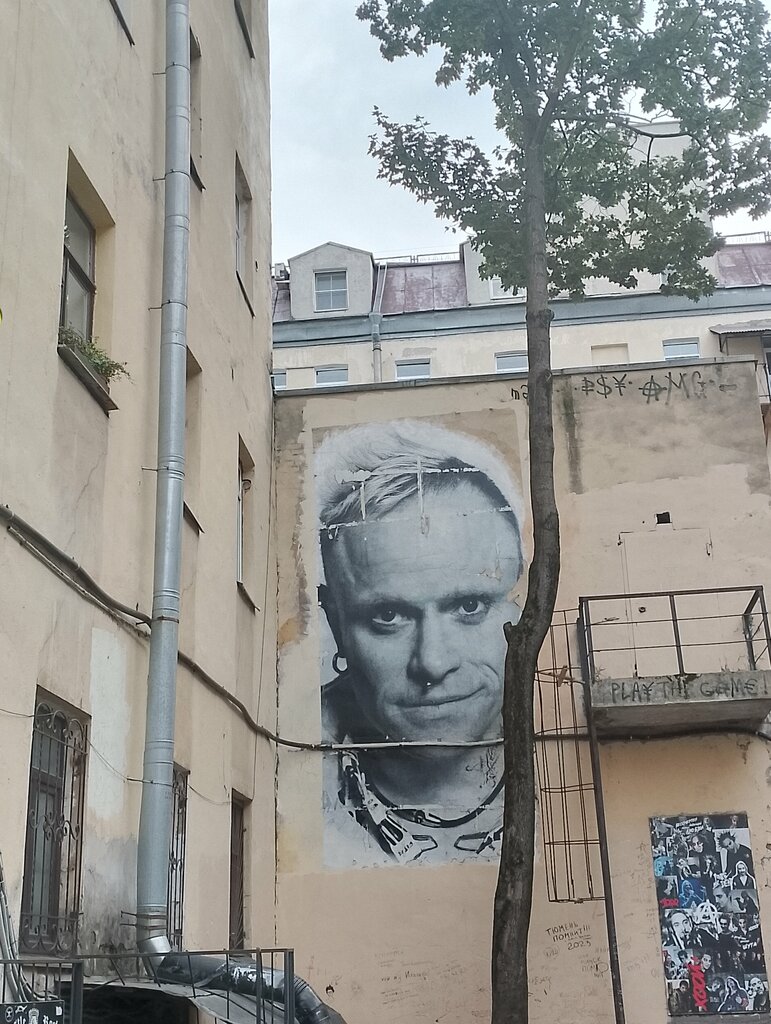 Turistik yerler Граффити Кит Флинт, Saint‑Petersburg, foto