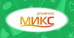 Miks (Gastello Street No:3), çocuk ve gençlik merkezleri  Yekaterinburg'dan