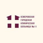 Kemerovo City Clinical Hospital № 11, Polyclinic № 1 (Novogodnyaya ulitsa No:1, Kemerovo), poliklinikler  Kemerovo'dan