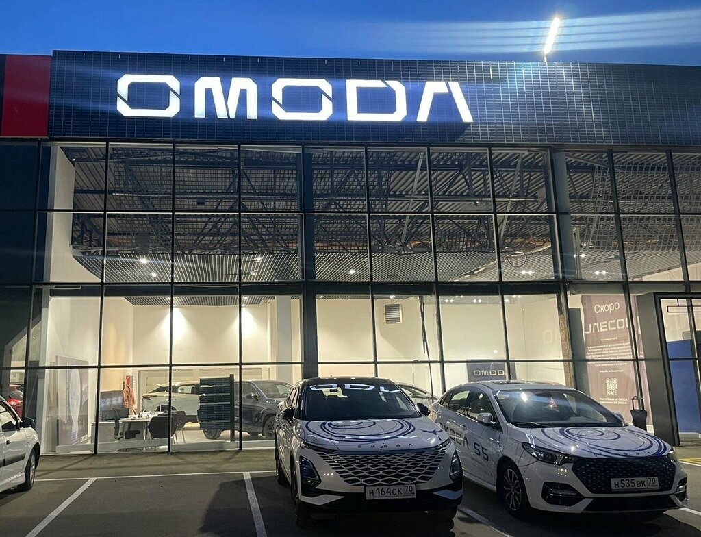 Otomobil satış galerileri Omoda Adt, Tomsk, foto