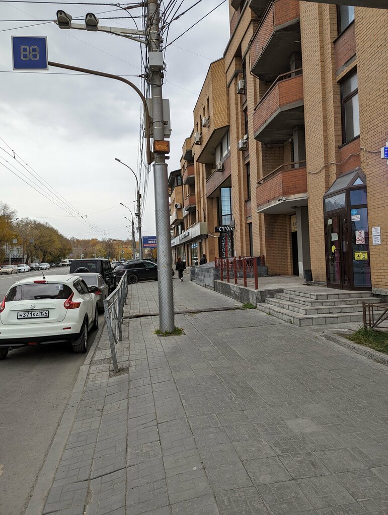 Hukuk büroları After the fact, Novosibirsk, foto