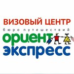 Travel Bureau Orient Express (Rozhdestvenka Street No:5/7с1), pasaport ve vize işlemleri  Moskova'dan