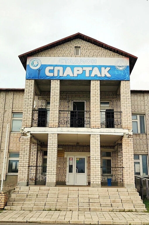 Çok amaçlı spor tesisleri Физкультурно-оздоровительный комплекс, Velikiy Ustug, foto