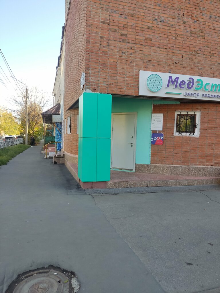 Hediyelik eşya mağazaları Стильные штучки, Syzran, foto