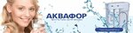 Аквафор (No:5Б, 1-y mikrorayon), su filtreleri  Buzuluk'tan
