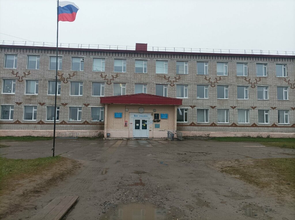 Yatılı okul Nenetskaya Srednyaya Obshcheobrazovatelnaya shkola-internat im. A. P. Pyrerki, Naryan‑Mar, foto